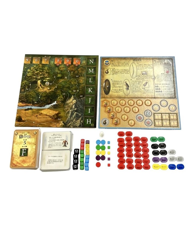 Used Arclight Legend Of Andor F8V43 | eBay Australia