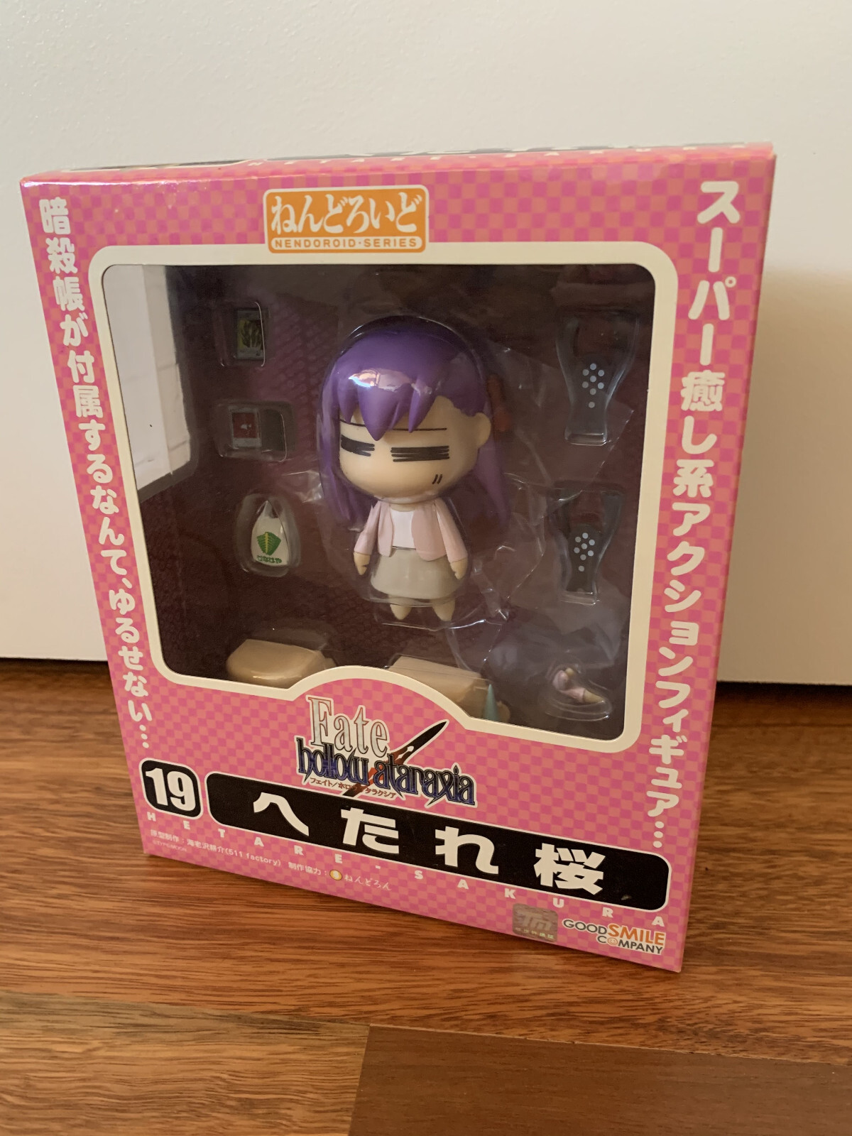 Fate/Hollow Ataraxia Sakura Matou Nendoroid #19 | eBay