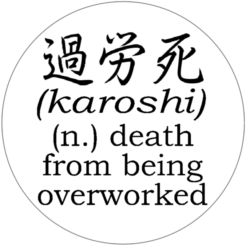 Karoshi Definition - Japan Japanese Work - 3 Inch Circle Sticker 3" x 3 ...