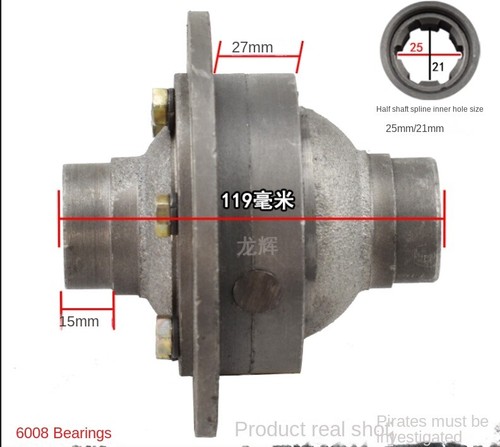 Chain Type Rear Axle Differential Tooth Pack Electric Tricycle ...