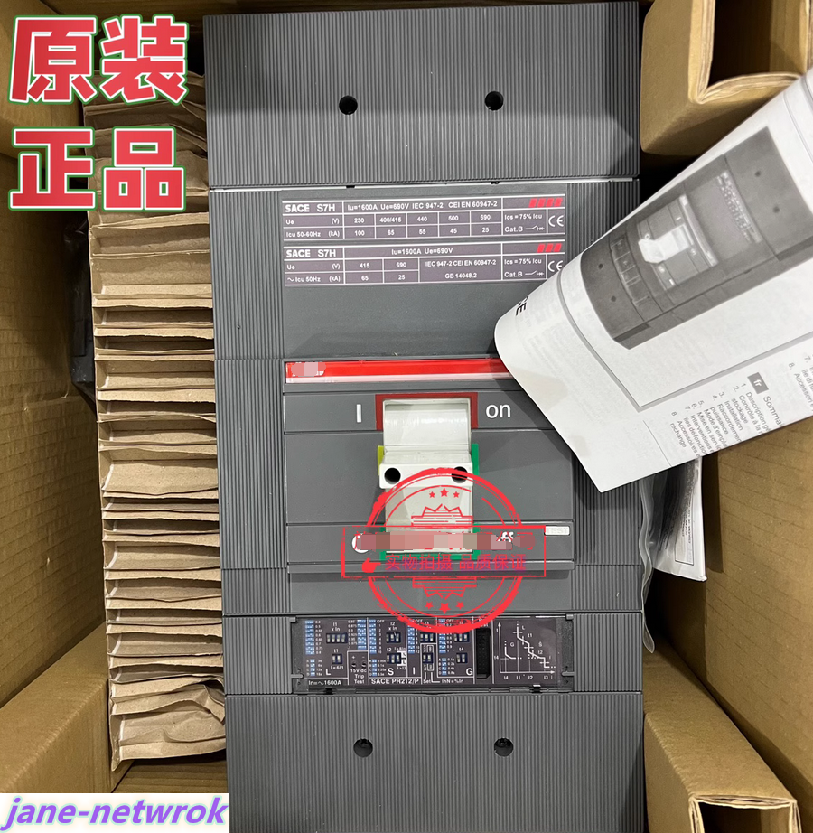 1PC 100% TEST S7H 1600 3P R1600 PR212/LSIG (by Fedex or DHL 90days ...