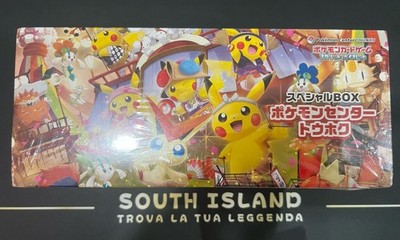 Pokemon Center Tohoku Special Box Japanese Pikachu Promo SEALED | eBay