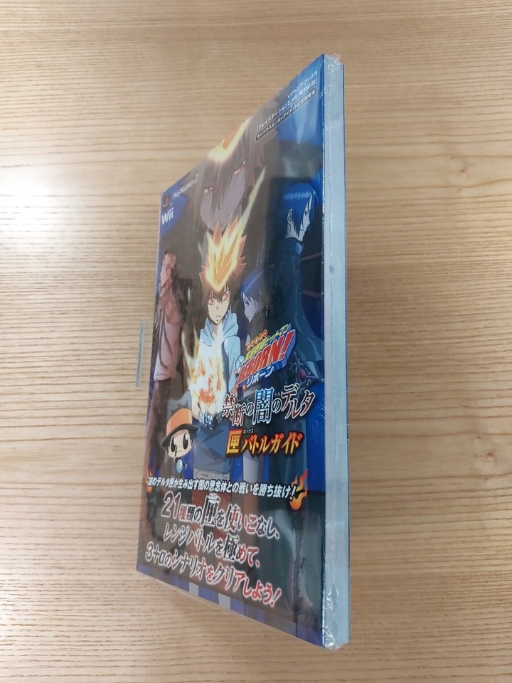 E1083 Books Kunikyo Hitman REBORN Forbidden Dark Delta Battle PS2 WII ...