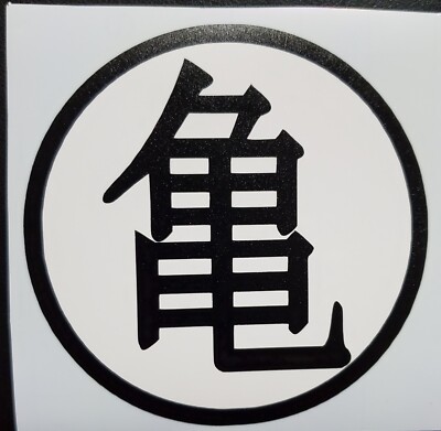 Dragon Ball Z Symbol Tattoo