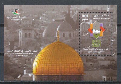 THE PALESTINIAN AUTHORITY 2015 - AL-QUDS PERMANENT CAPITAL OF ARAB ...