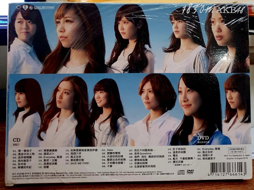 AKB48 1830m 2012 2-CD & DVD & PHOTOBOOK TAIWAN SEALED | eBay