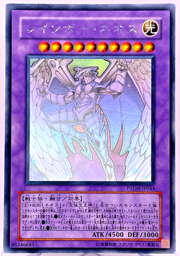 YuGiOh PTDN-JP044 Fantôme/Holographique Rare Rainbow Neos Japonais | eBay