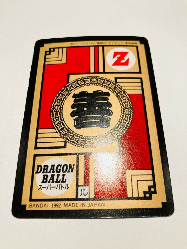 Tenshinhan Dragon Ball Super Battle No. 140 Very Rare From Japan 1992 ...