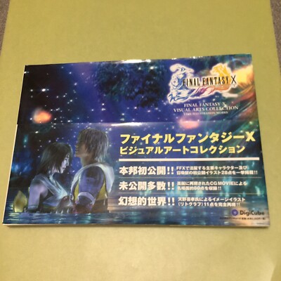 Final Fantasy X Visual Arts Collection (CG & Illustration Works Book ...