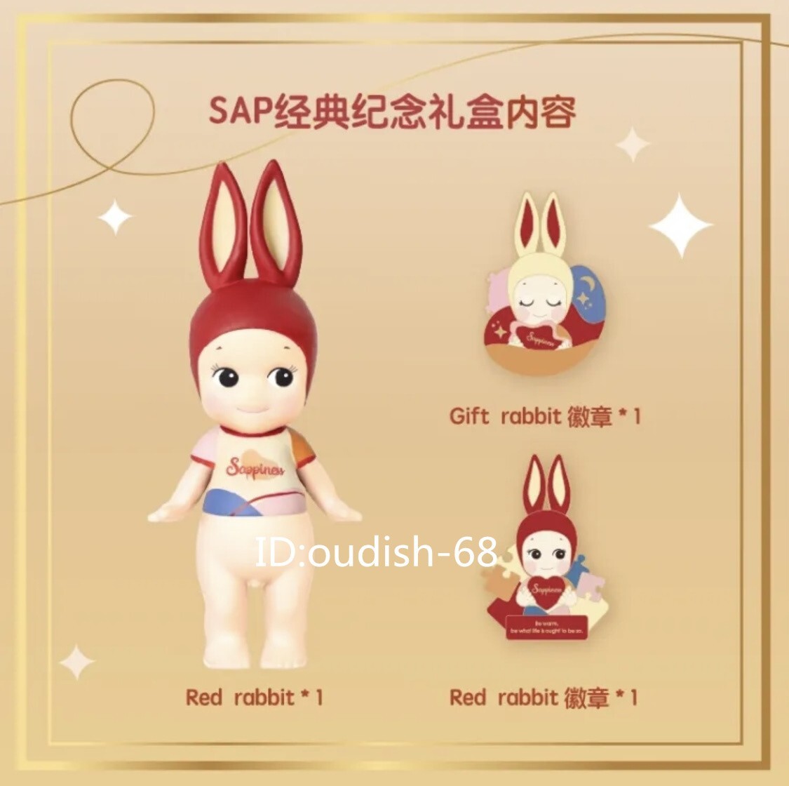 Sonny Angel Sappiness Red Rabbit & Badge Mini Figure Limite Gift Box ...