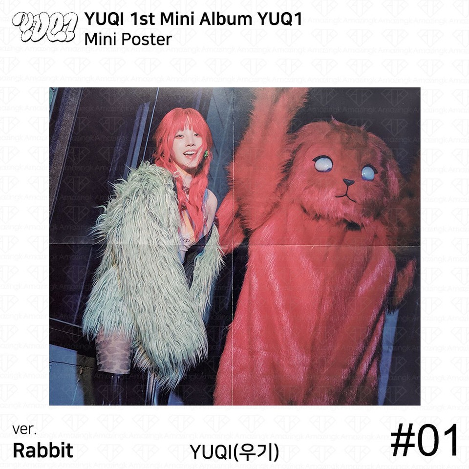 (G)I-DLE G-IDLE YUQI 1st Mini Album YUQ1 Official Photocard ID Photo ...