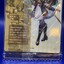 Unkin Genshin Impact Wafer Card Holo Unopened miHoYo BANDAI TCG ...