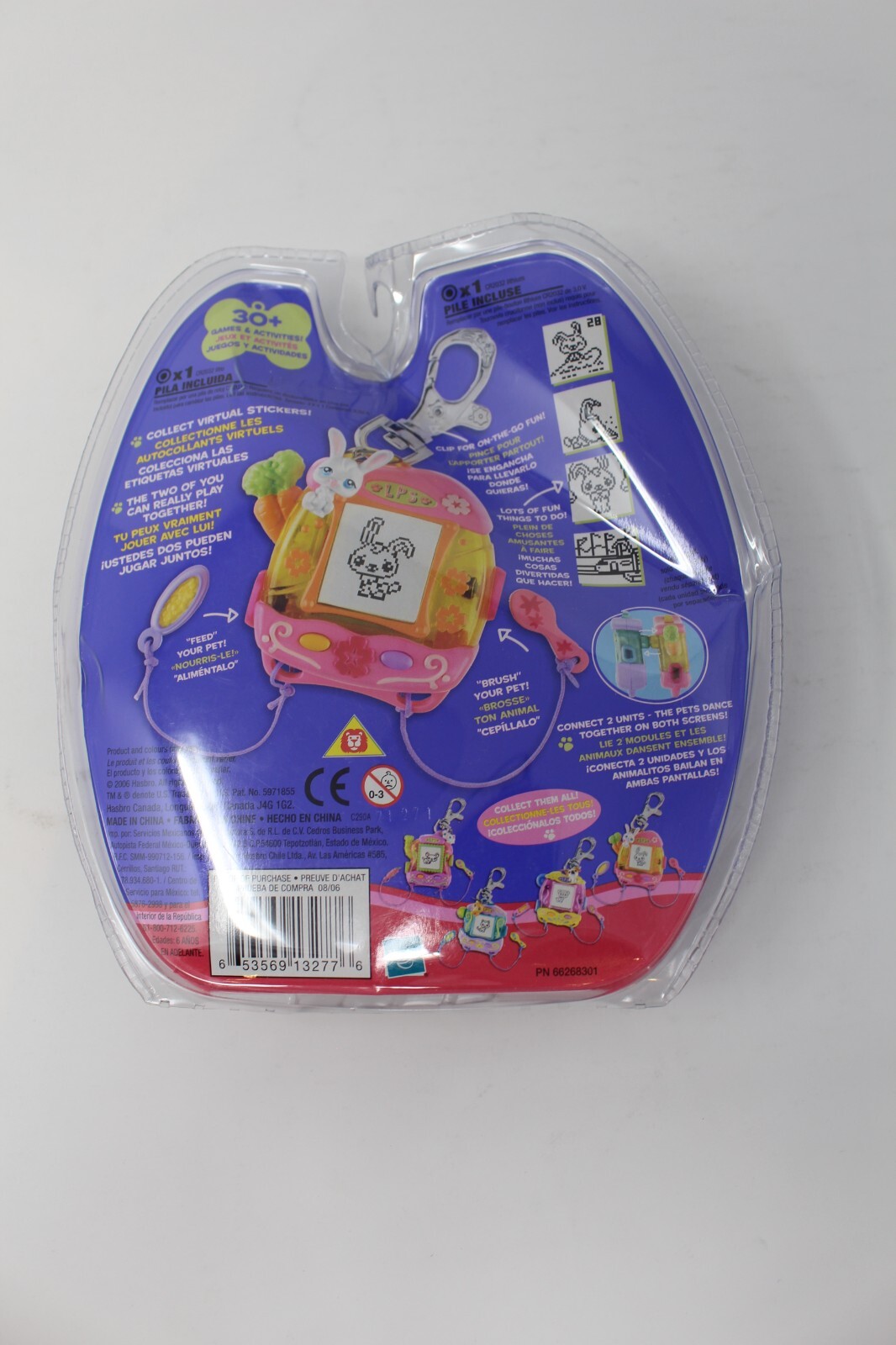 Littlest Pet Shop Digital Pet Dog Version 2 Virtual VTF Sealed 2006 | eBay