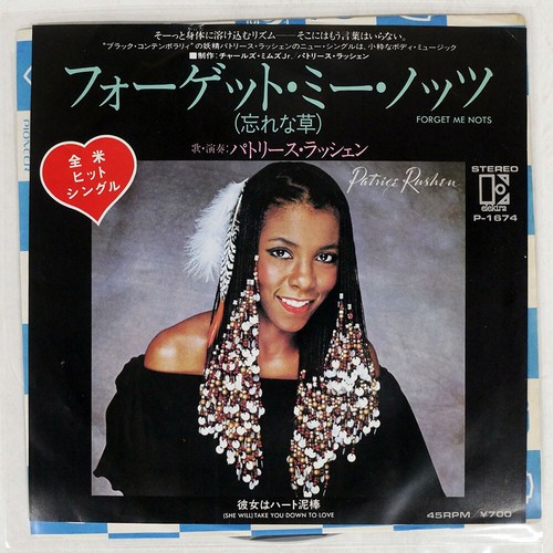 PATRICE RUSHEN FORGET ME NOTS ELEKTRA P1674 Japan VINYL 7 | eBay