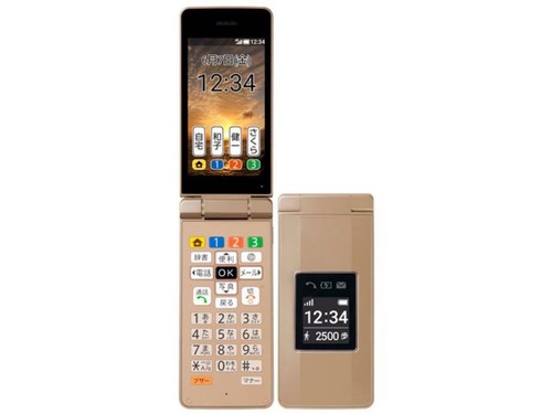 Sharp Sim Unlocked Softbank Easy Mobile 10 807Sh Gold Japanese Flip ...