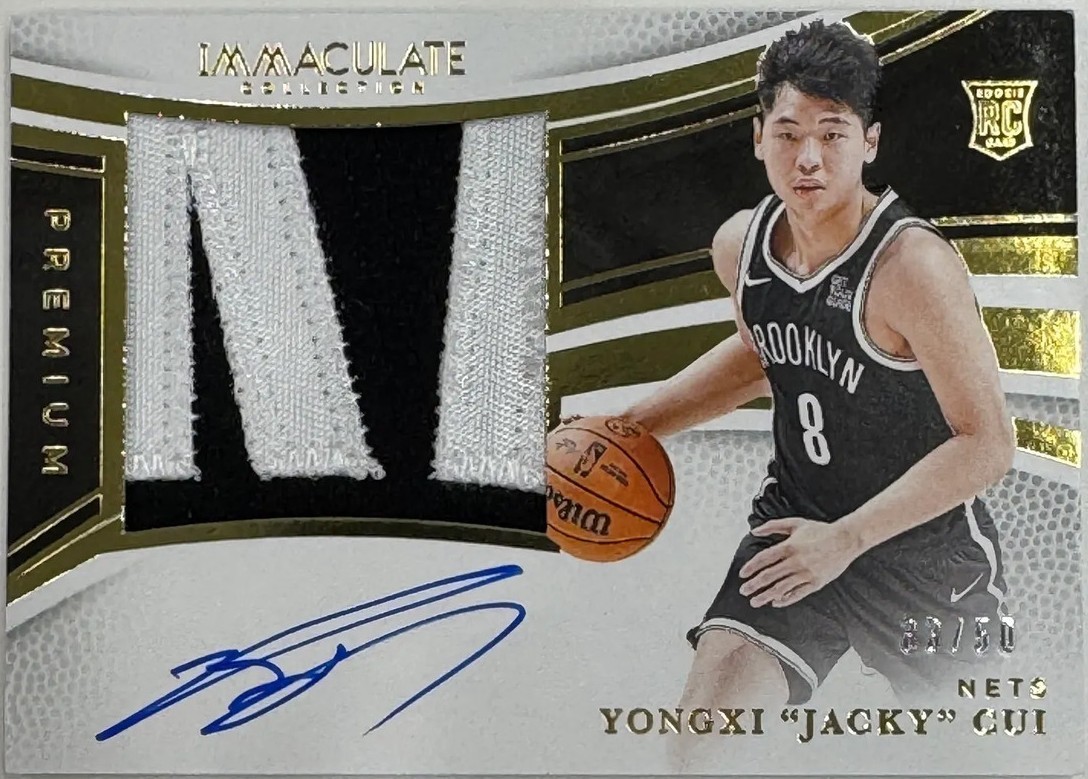2024-25 Panini Immaculate Collection - Premium Patch Autographs Yongxi ...