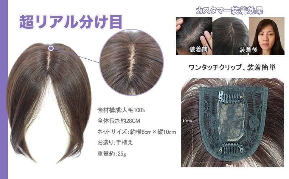 Women's 100% Real Human Hair Topper Toupee Clip Hairpiece Bangs Bob Top ...