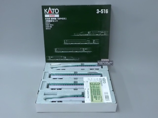 KATO 3-516 Gauge Scale HO E5 Series Shinkansen Hayabusa Basic Set 4 ...