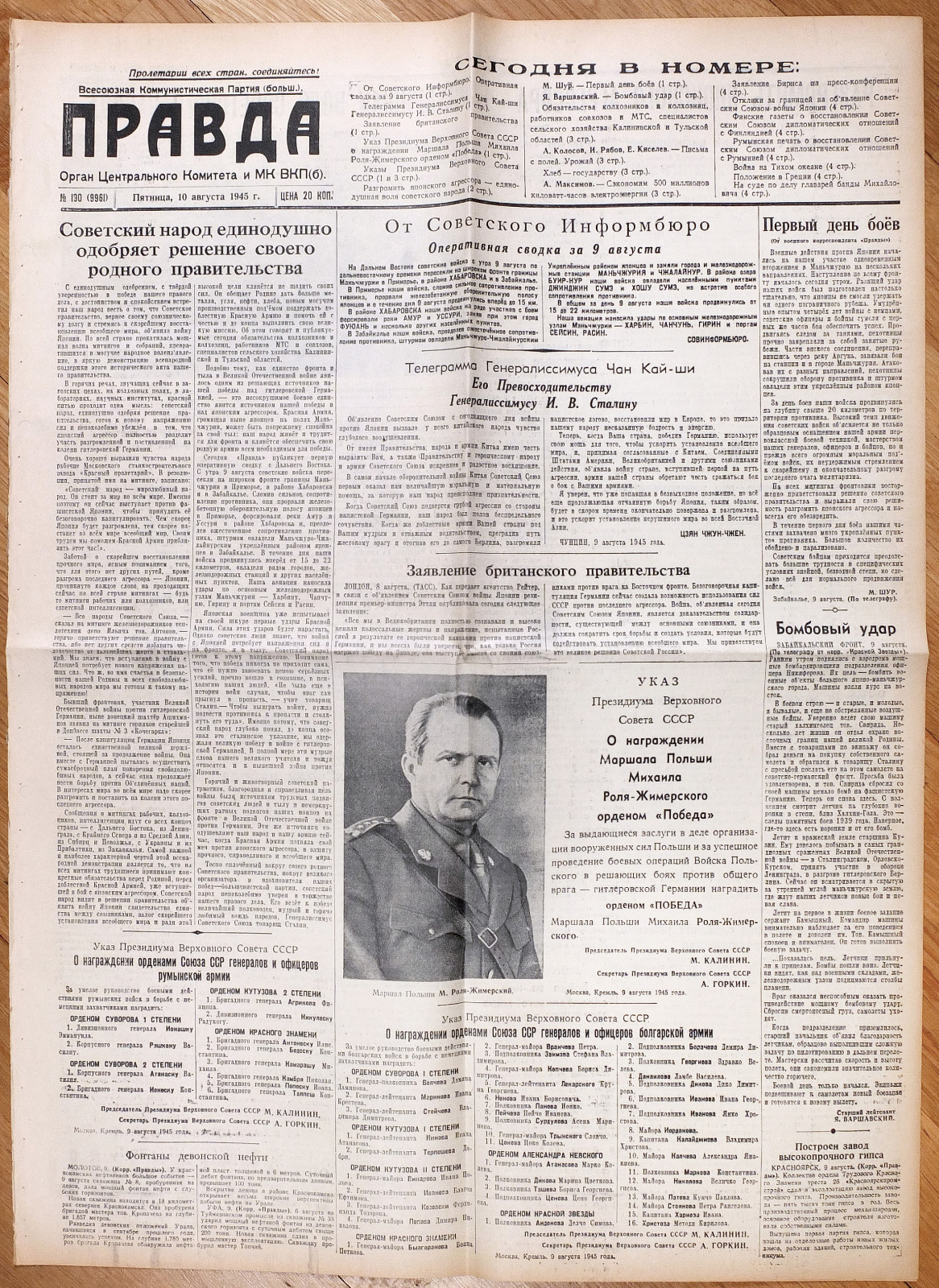 1945 Russian WW2 NEWSPAPER Poland Marshal Michał Rola-Żymierski ORDER ...