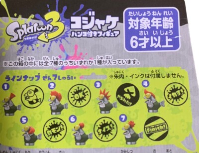 Splatoon 3 Smallfry Figure with stamp Collection Toy 7 Types Full Comp ...