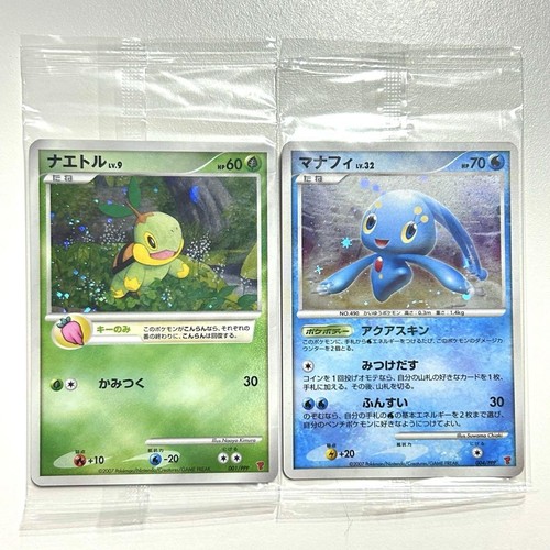Pokemon Card Japanese shield Players Promo Manaphy Turtwig Chimchar ...