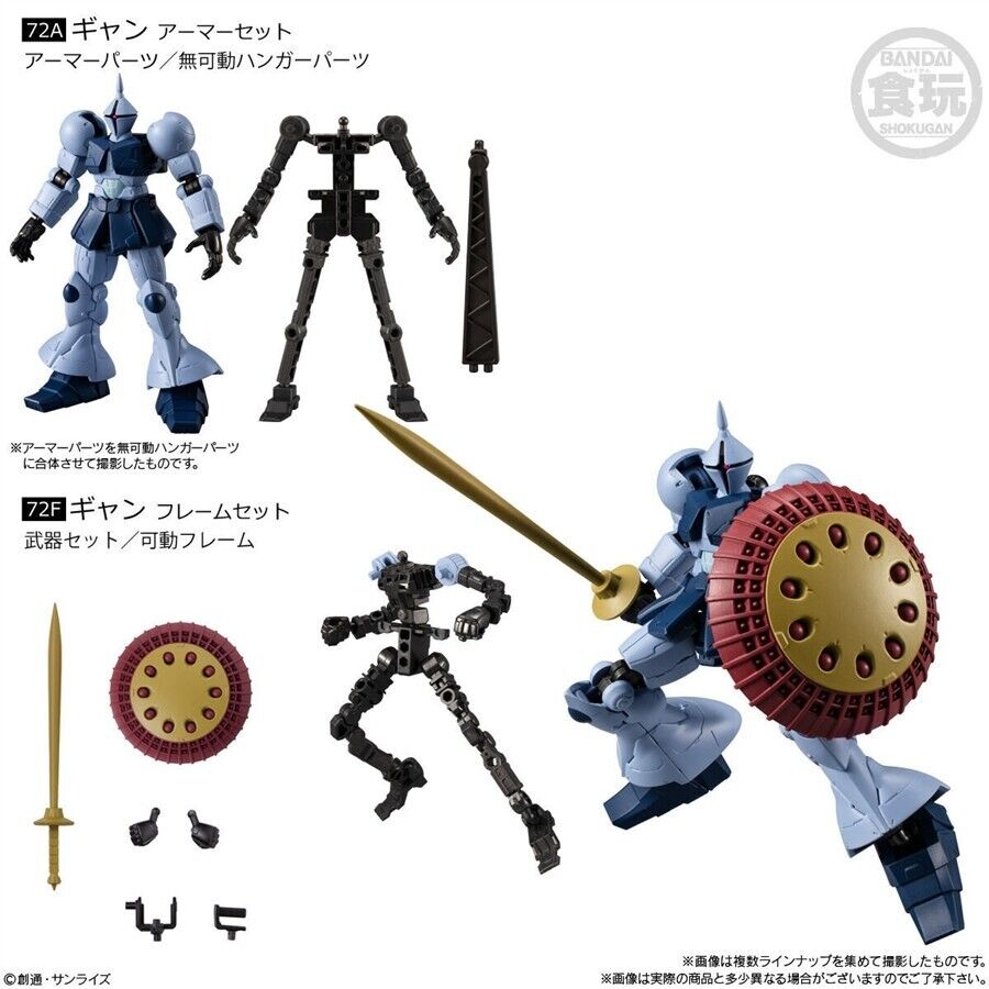 Mobile Suit Gundam G Frame FA 06 Gyan and Gelgoog Set of 2 Mobile Suit Gundam G Frame FA 06 Gyan and Gelgoog Set of 2