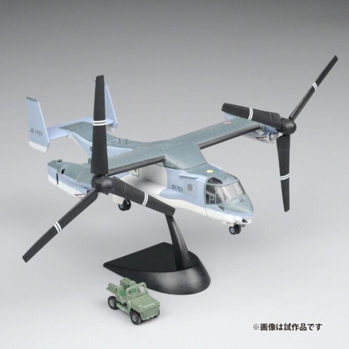 1/144F-toys Heliborne Collection Vol.9 #1A V-22 Osprey JGSDF | eBay