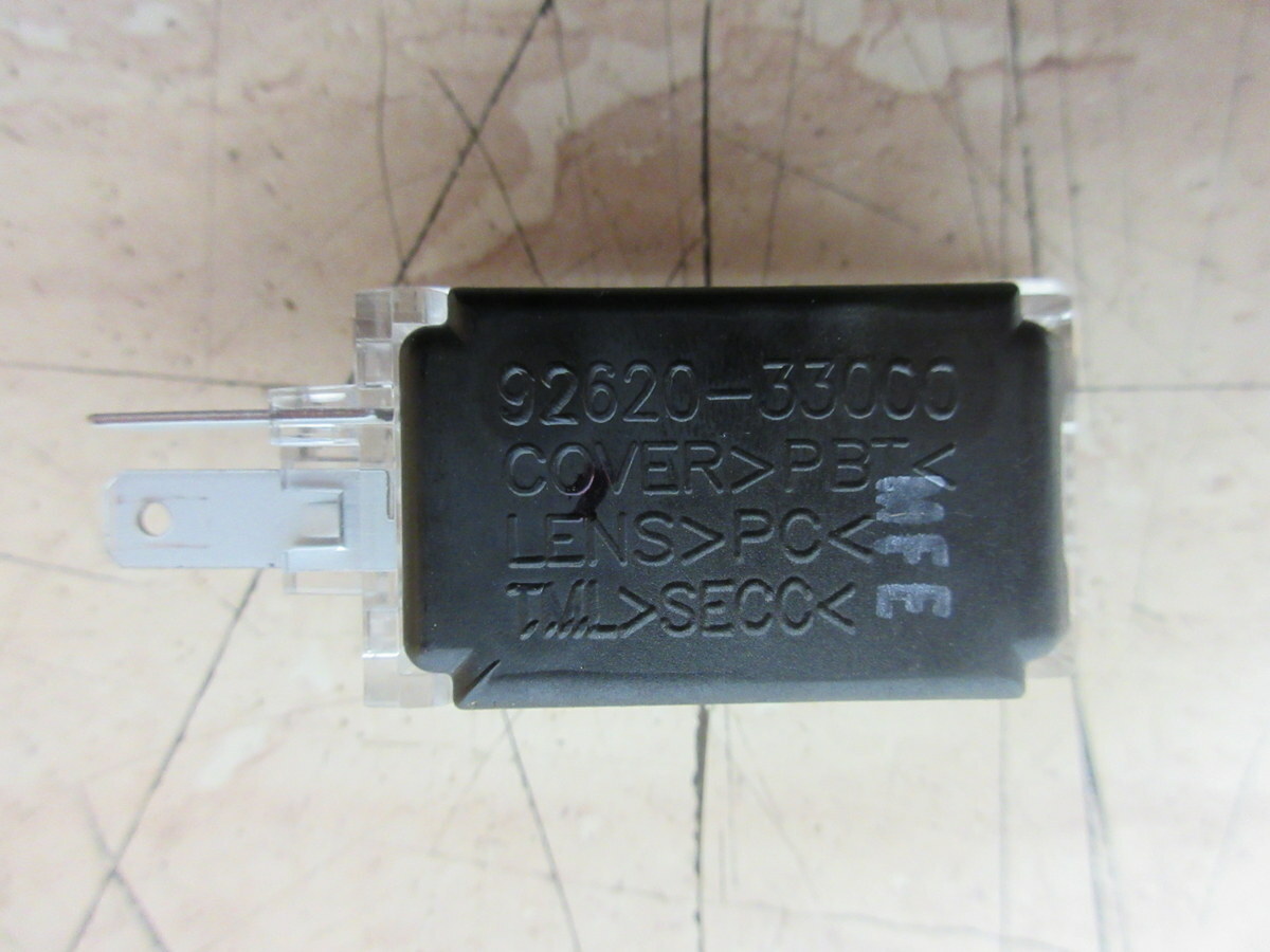 Genuine Hyundai I20 Rear Number Plate Light - 9262033000 for sale ...