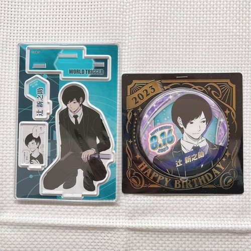 Shinnosuke Tsuji 2023 Birthday Set | eBay