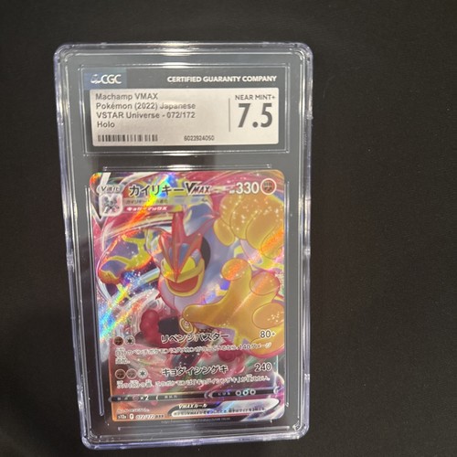 Machamp VMAX 072/172 S12a: Vstar Universe Holo (Japanese) | eBay