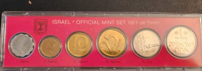 Israel Coins 1971 Coins of Israel Official Mint set | eBay