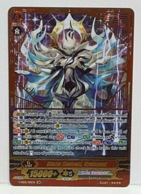 Cardfight Vanguard Storm Element, Cycloned V-SS05/S01EN SGR Cray ...