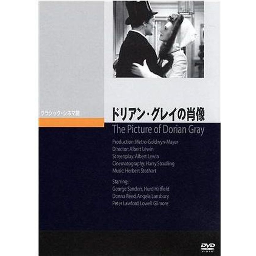 Portrait of Dorian Gray Heard Hatfield Used | eBay