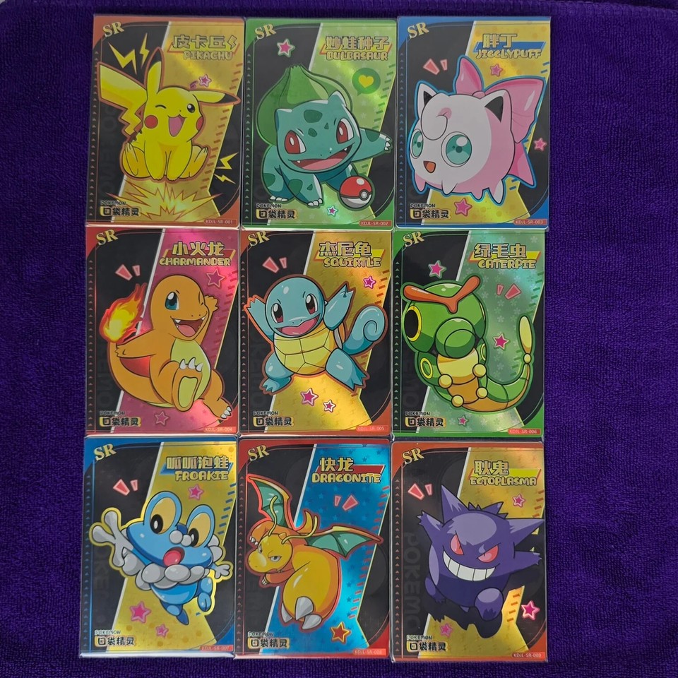 Pokémon Chinese Pocket Baby Eif Elf Booster Box - 30 Packs -US SELLER ...