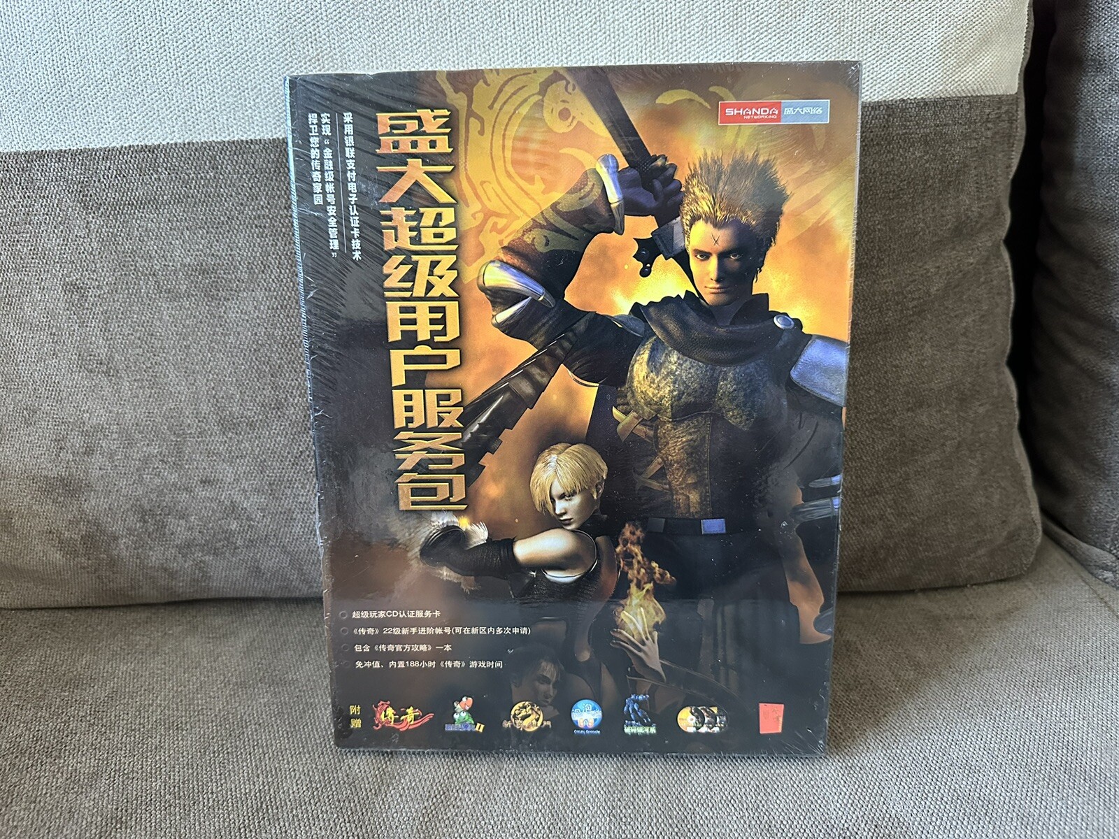 Legend Of Mir - Chinese Big Box Premium Edition PC NEW & SEALED | eBay