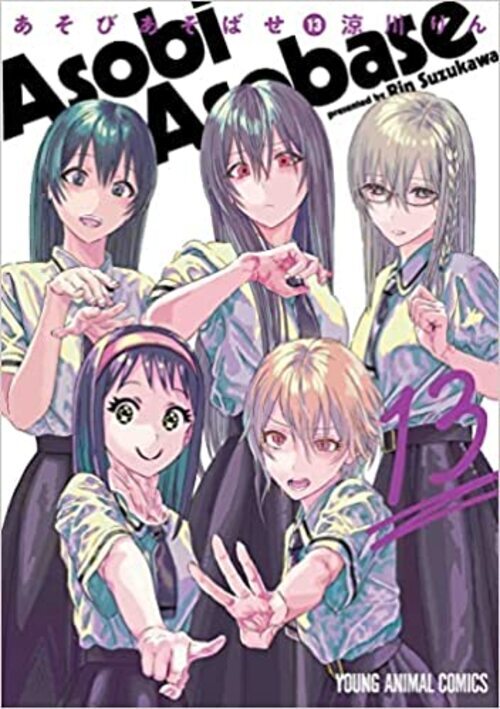 Original Manga Base In Frieren Wikipedia
