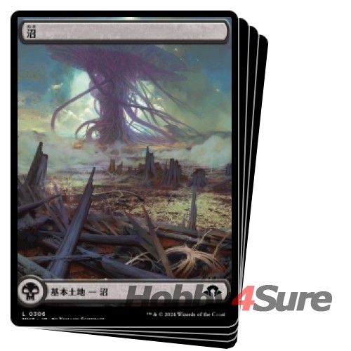 Japanese Swamp (306) (full Art) X4 M/NM Magic MTG Modern Horizons 3 | eBay