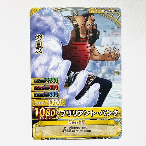 C589-W Jozu ONE PIECE Data Carddass Card TCG ONEPY B MATCH W Japan 2011 ...