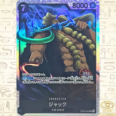 Jack SR OP08-084 Japanese ONE PIECE Card Game Two Legends - NM | eBay