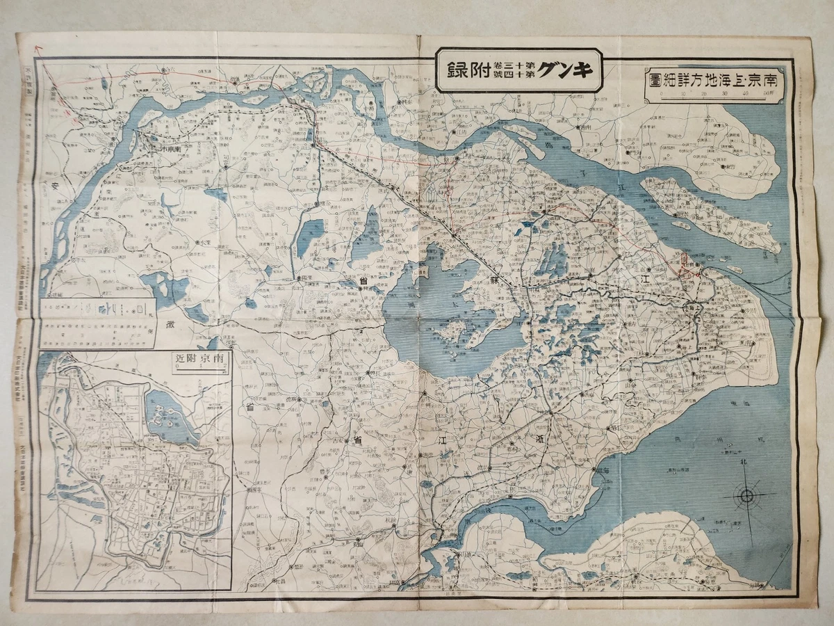 Nanjing China Map Including