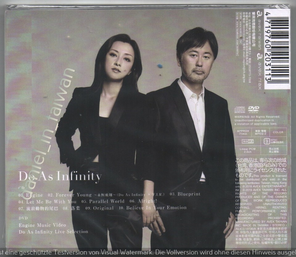 Do as infinity: Do as infinity (2019) CD & DVD SEALED | eBay