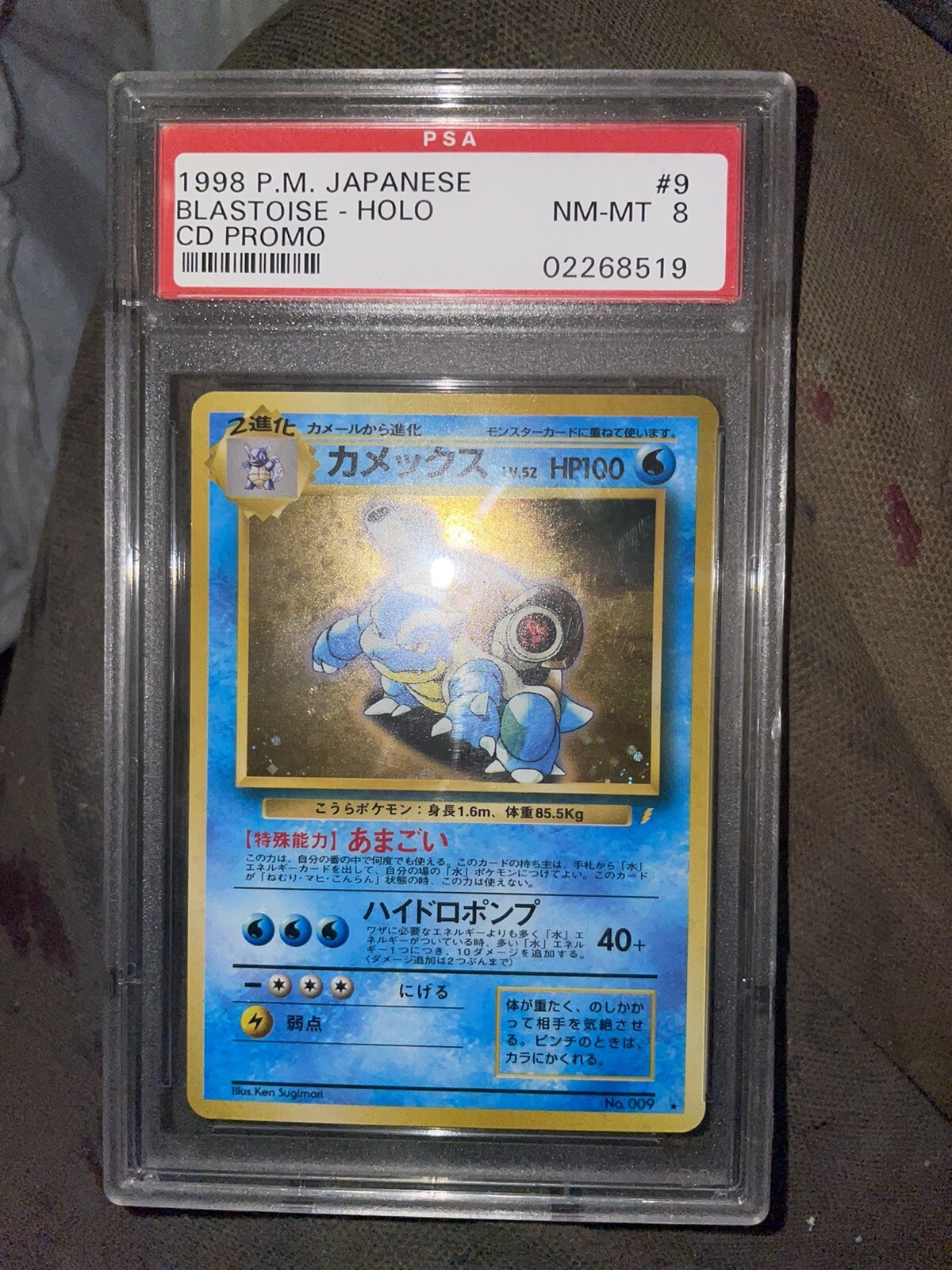 1998 P.M. Blastoise Hologram Card Psa Mint Grade 8 | eBay