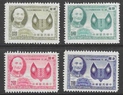 ROC Taiwan # 1111 - 1114 NGAI Fresh Complete Set! ('25 SCV $53) | eBay