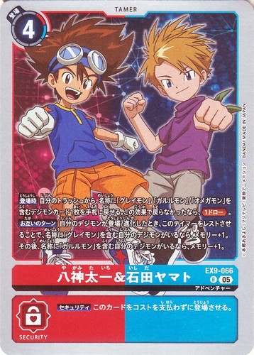 Yagami Taichi & Ishida Yamato EX9-066 R Digimon TCG EX9 DCG Japanese NM ...