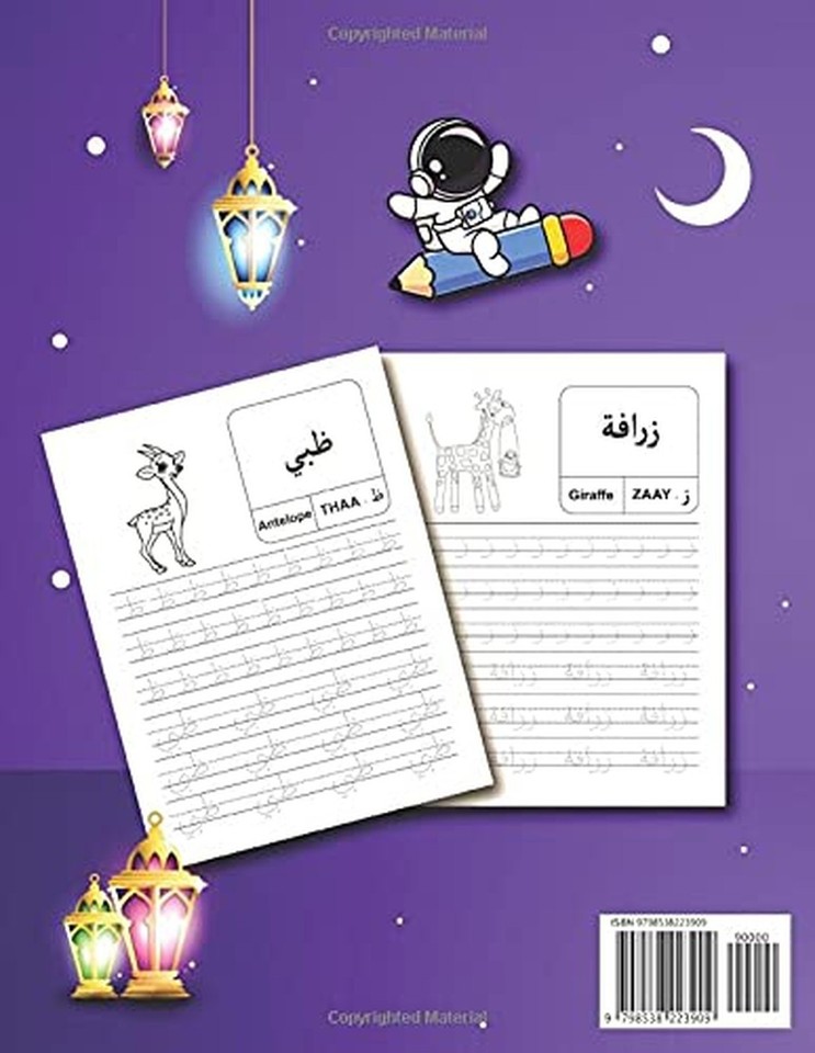 Alif Baa Tracing and Practice: Alif Baa Tracing And Practice Workbook ...