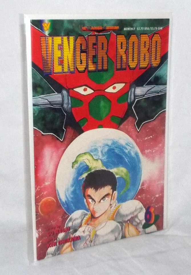 Venger Robo #2, 6, 7 Comics (Viz Manga Heroes 1993) | eBay
