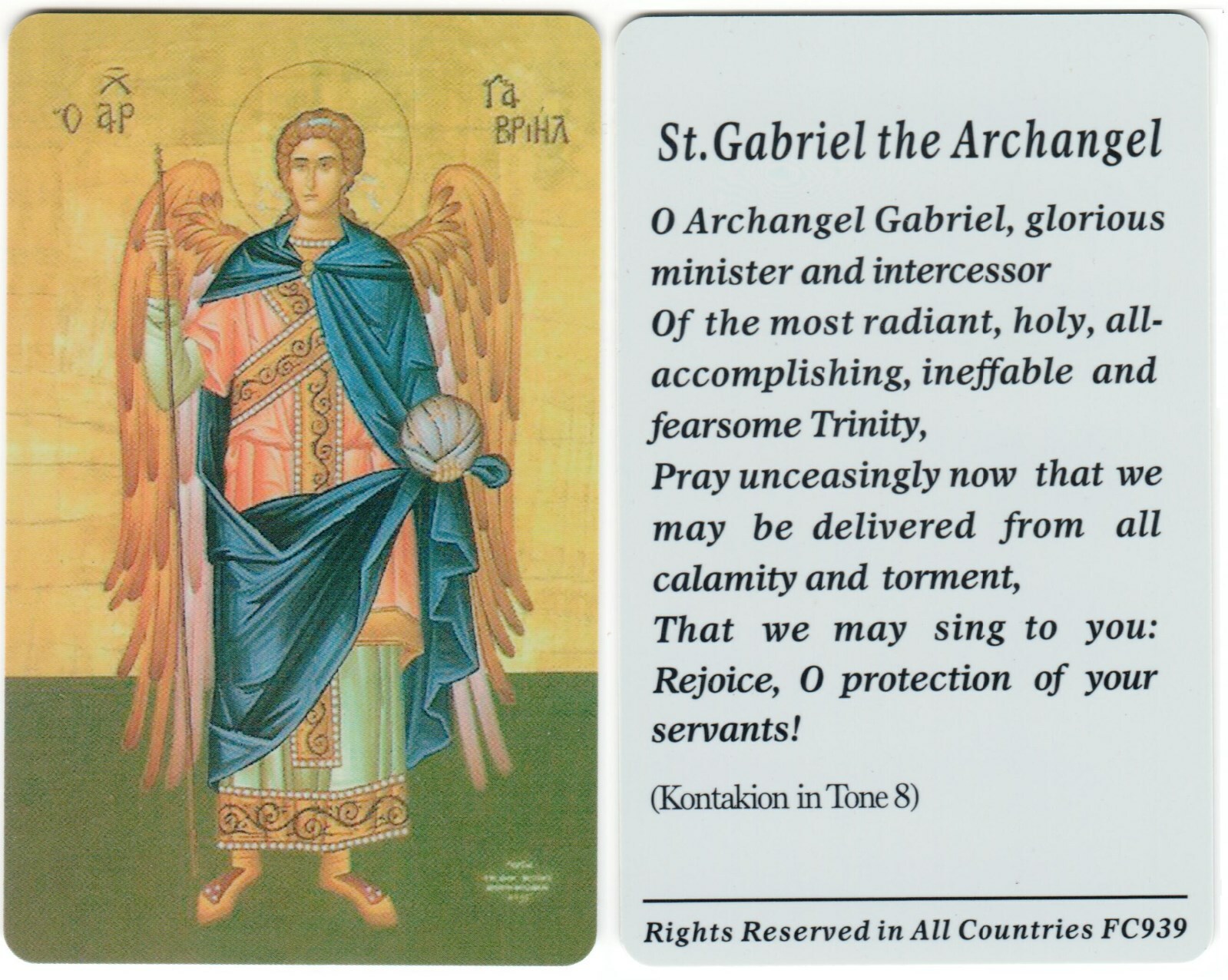 Orthodox Icon Prayer Card -St Gabriel Archangel (2.2" x 3.4")Durable ...