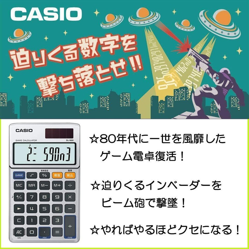 【DDP】CASIO Invader Game Calculator Game Watch SL-880-N LSI Brand New | eBay