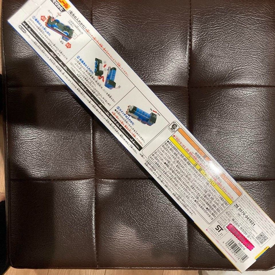 Thomas & Friends TOMY Plarail Trackmaster classic Edward New Sealed In ...