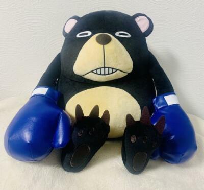 Jujutsu Kaisen Sorcery Fight Big Jugai Plush Doll Tsukamoto Jump Gege ...